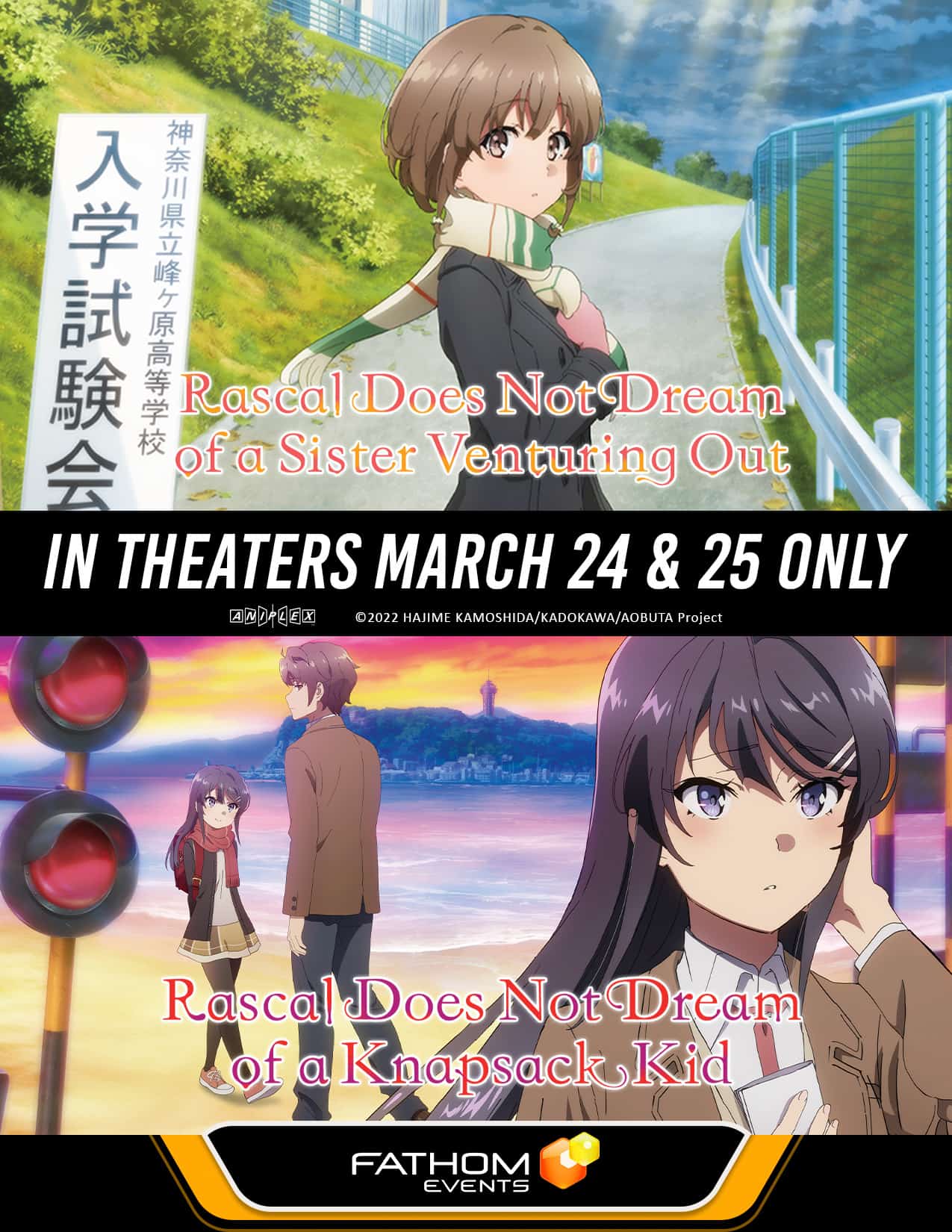 Rascal Does Not Dream (Double Feature) - Watch Now at Emagine ...