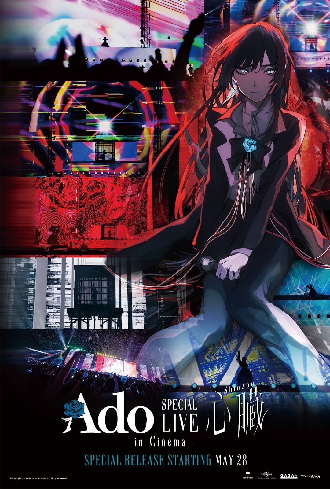 ADO: "Shinzou" Live In Cinema - Watch Now at Emagine Entertainment Theatres