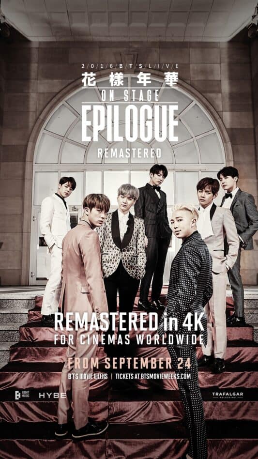 BTS 2016 HYYH On Stage: Epilogue Remastered - Watch Now at Emagine Entertainment Theatres